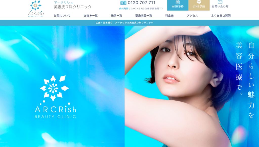 広島でマンジャロが安いおすすめクリニック10選！オンライン診療や保険診療も解説 | 代々木クリニックブログ